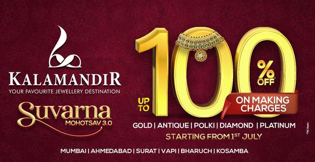Kalamandir Jewellers Group | Exquisite Gold & Diamond Jewellery