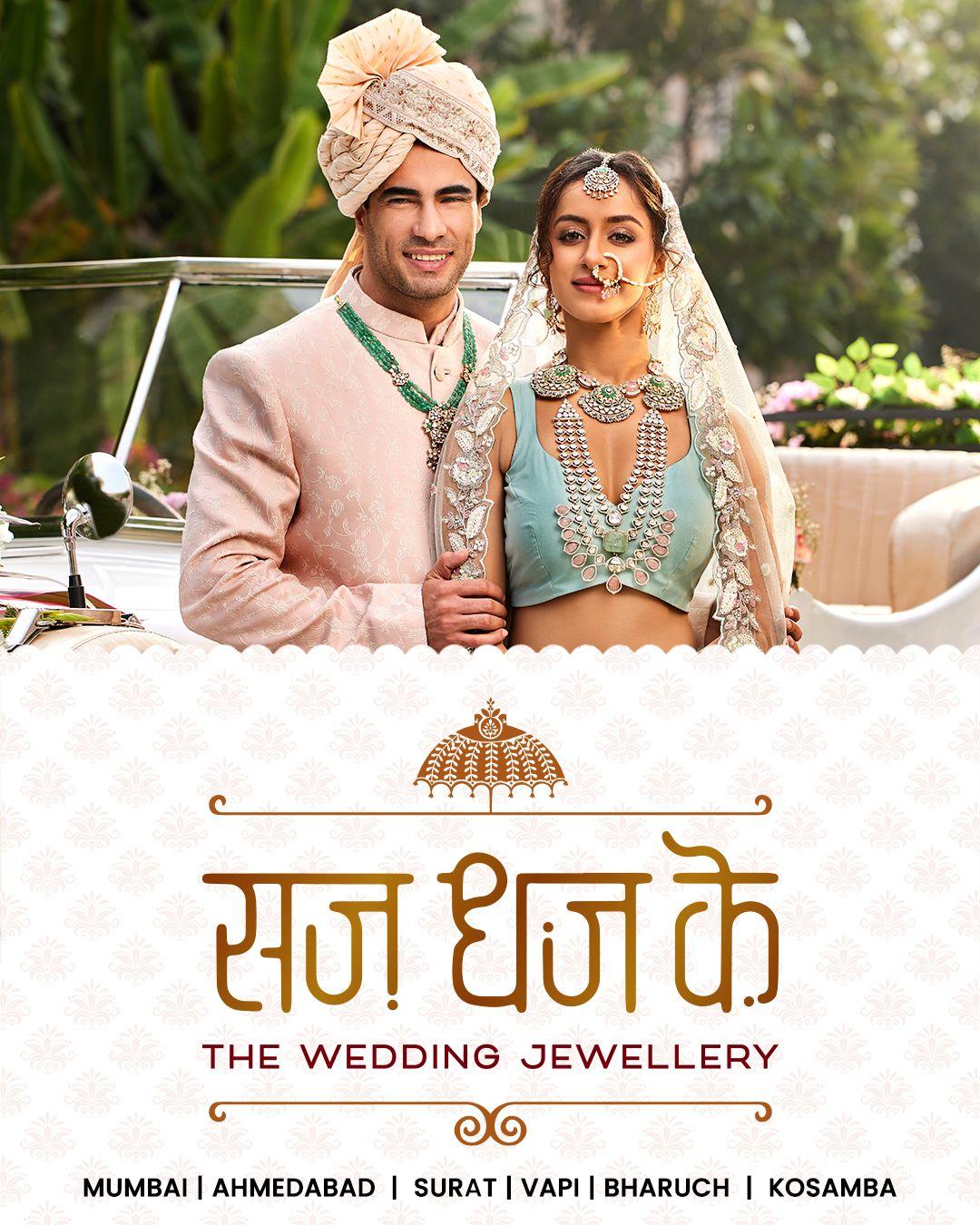 Kalamandir Jewellers Group | Exquisite Gold & Diamond Jewellery