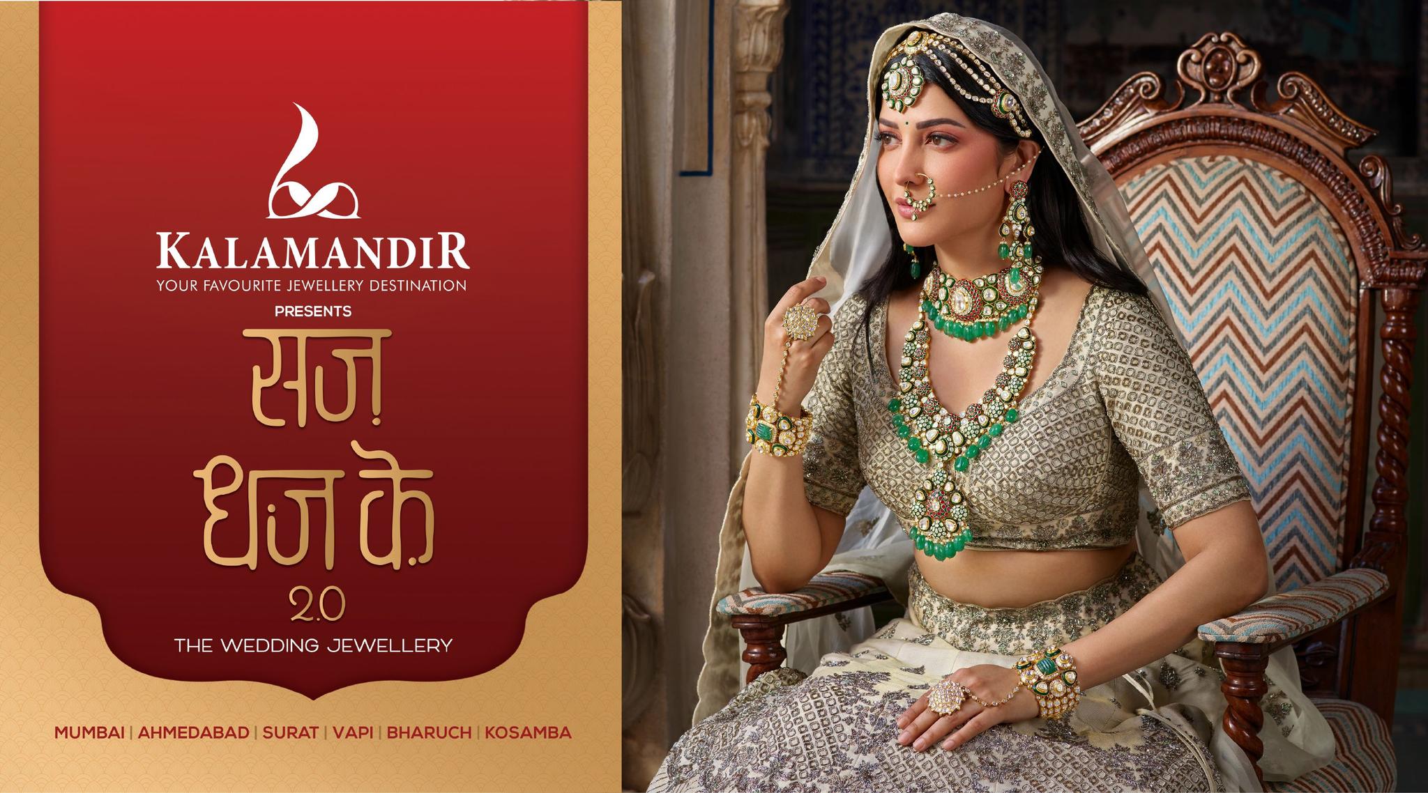 Kalamandir Jewellers Group | Exquisite Gold & Diamond Jewellery